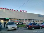 Магазин одежды (Pionerstroya Street No:4), giyim mağazası  Saint‑Petersburg'dan