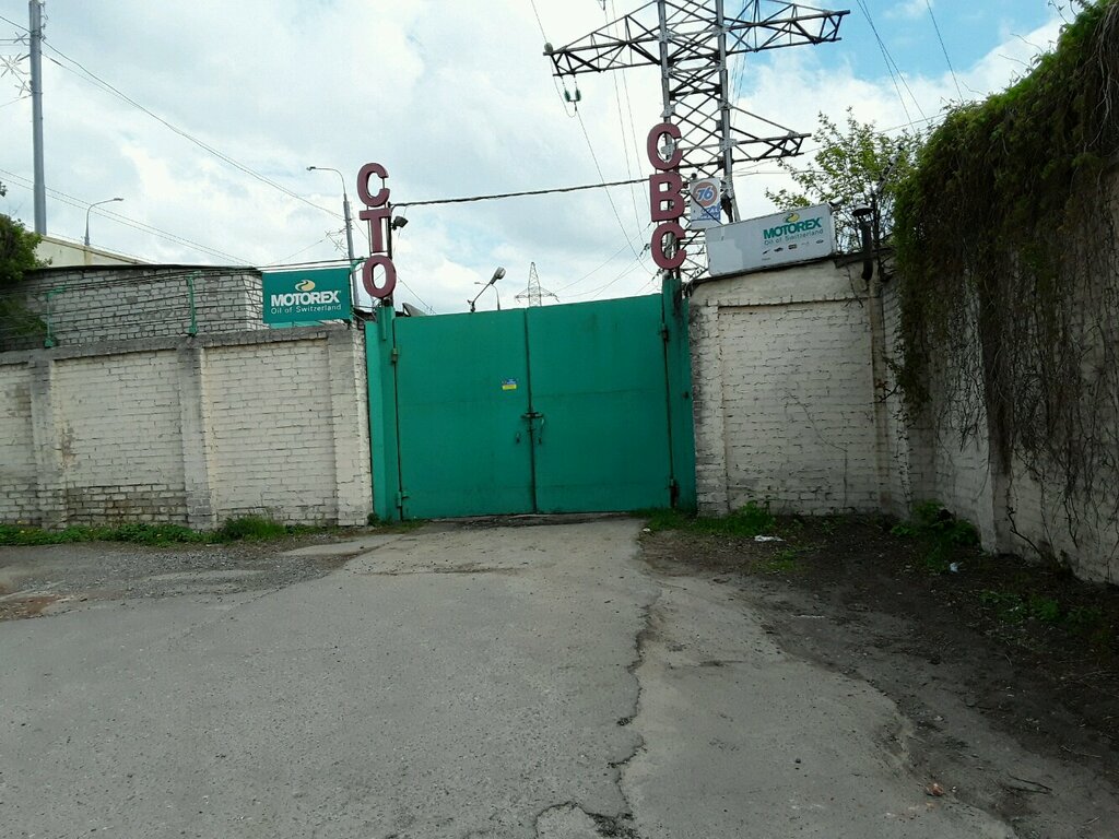 Otomobil servisi СТО, Harkiv, foto