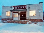 Magazin Mebel (ulitsa Pobedy No:1, Kovdor), mobilya mağazaları  Kovdor'dan