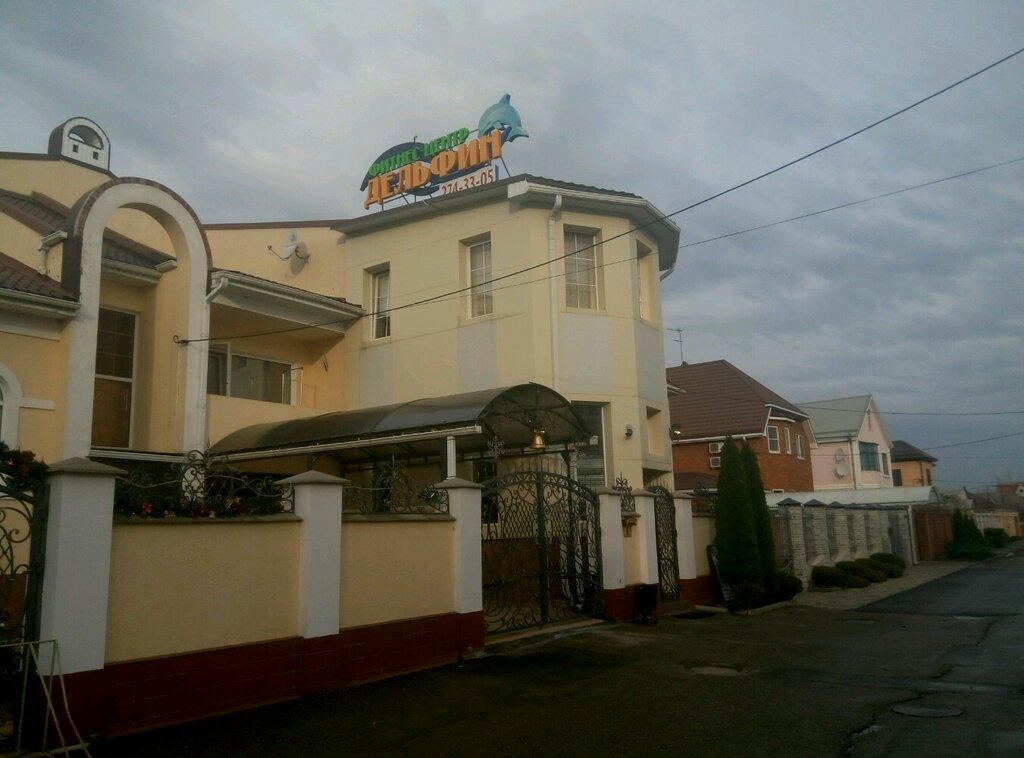 Sağlık merkezleri Delfin, Krasnodar, foto