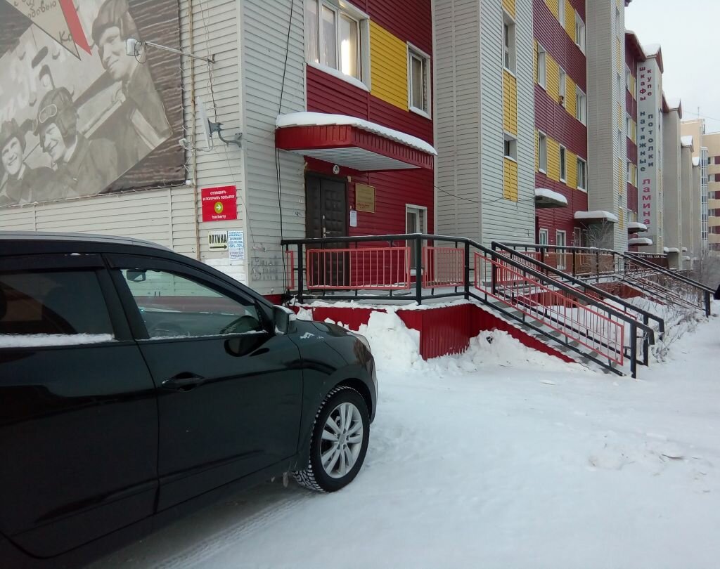 Kurye hizmetleri Boxberry, Salehard, foto