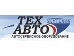 Teh-avto (Lenina Avenue No:2), oto servis ve bakım ekipmanları  Yaroslavl'dan