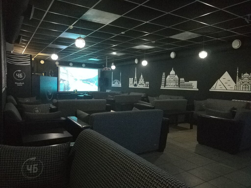 Nargile kafeler ChB Hookah zone, Yaroslavl, foto