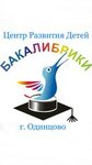 Bakalibriki (Mozhayskoye Highway No:119), çocuk gelişim merkezleri  Odintsovo'dan