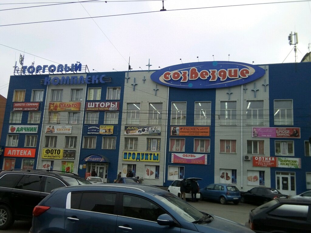 Bahçecilik mağazaları Дачник, Omsk, foto