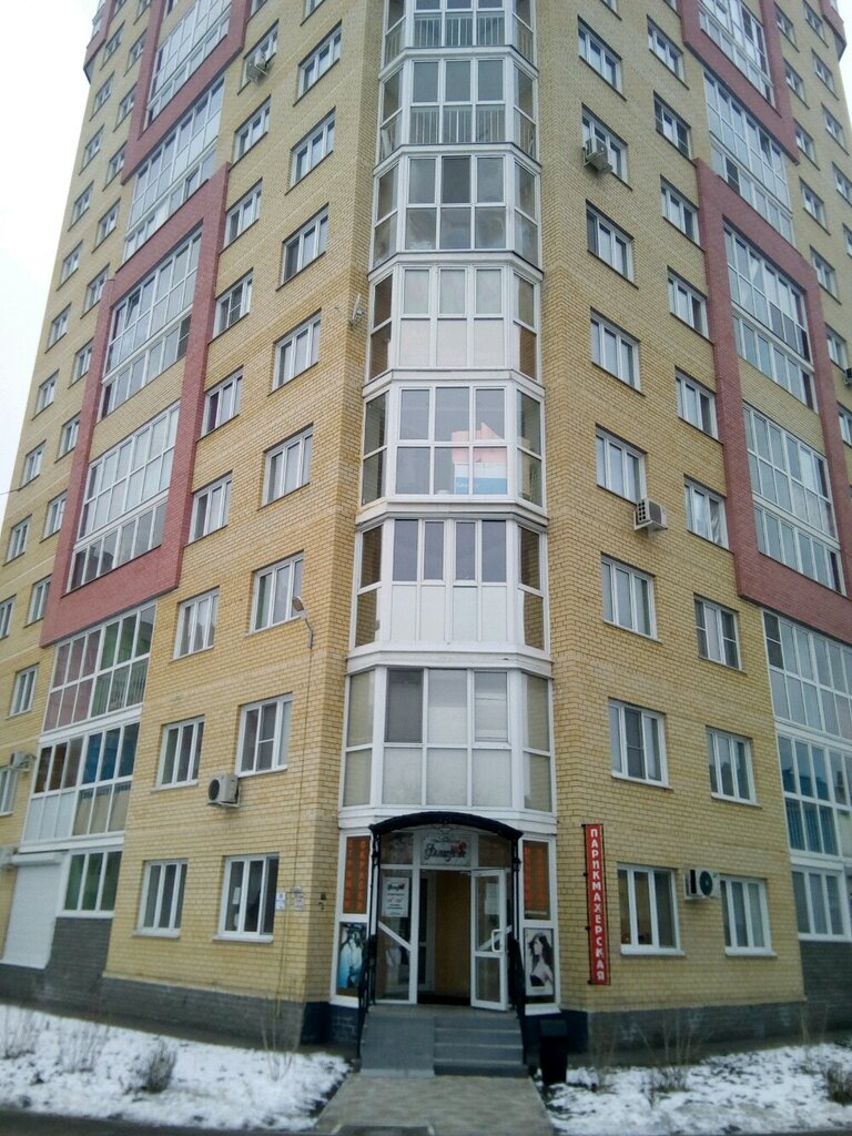 Kuaförler Studio Ок, Omsk, foto