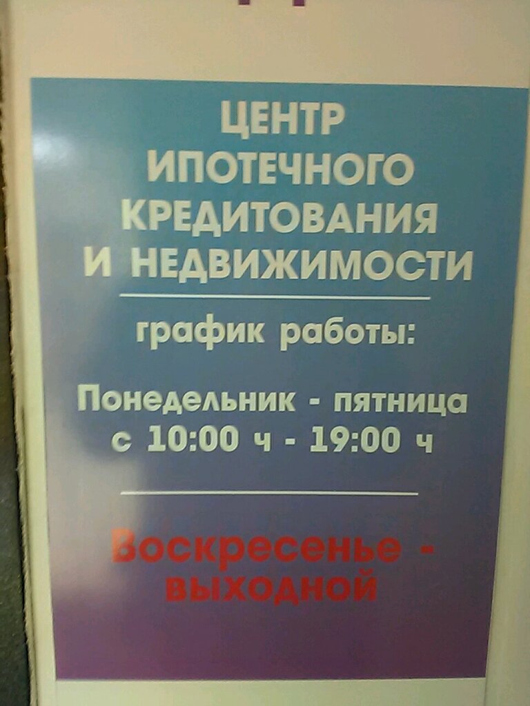 Hipermarket Квадра. Т, Samara, foto