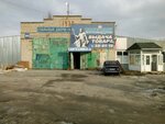 Poseydon (25 Let October Street No:1с18), banyo ve klozet mağazaları  Volgograd'dan