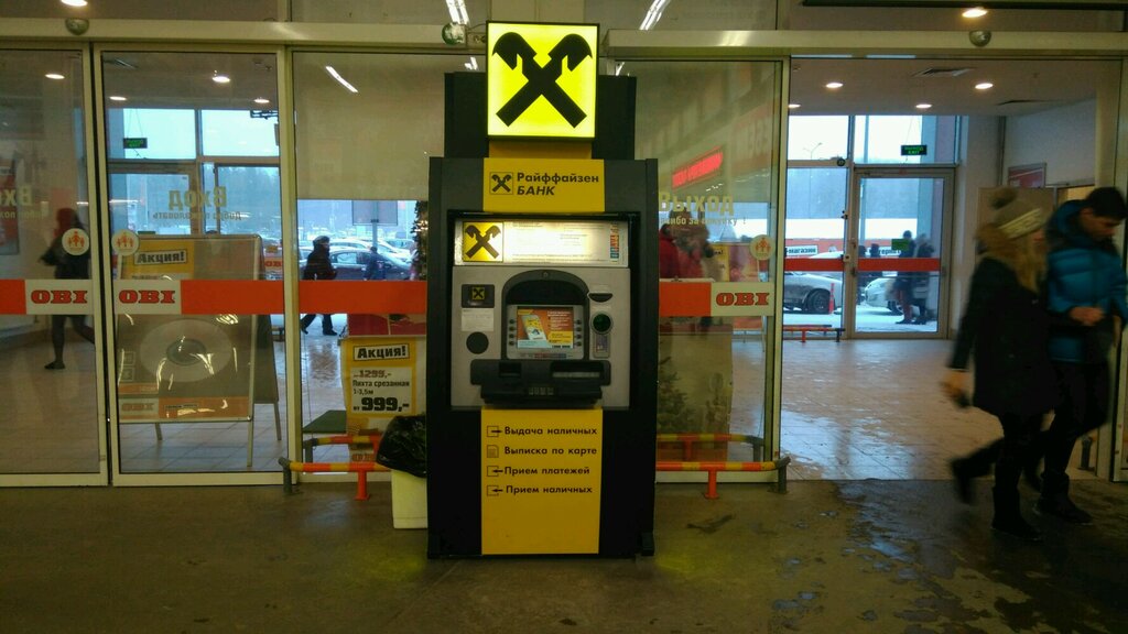 ATM'ler Raiffeisenbank, Nijni Novgorod, foto