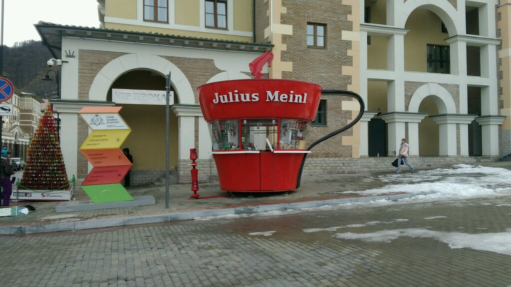 Kahve dükkanları Julius Meinl, Soçi, foto