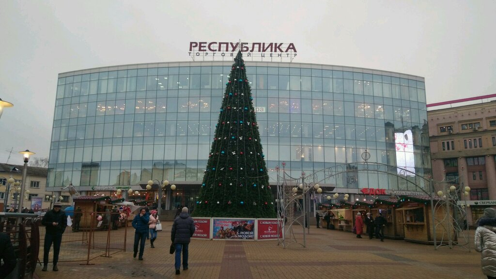 ATM'ler Sberbank, Nijni Novgorod, foto