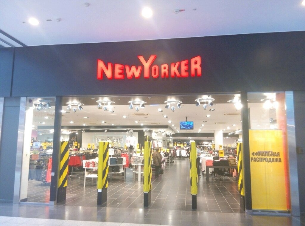 Giyim mağazası New Yorker, Adıge Cumhuriyeti, foto