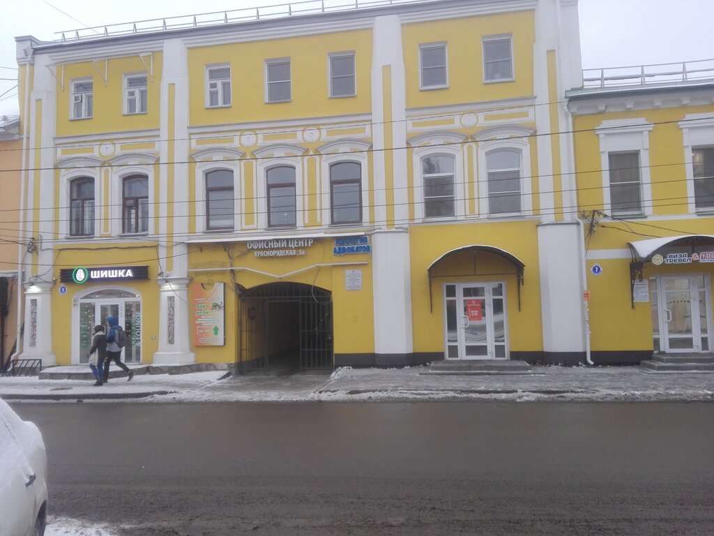 Teslimat noktası Sitilink mini, punkt vydachi, Riazan, foto