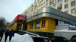 Tekstil dlya doma (Saratov, Moskovskaya ulitsa), ev tekstili mağazaları  Saratov'dan