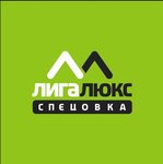 Лига-Люкс (Internatsionalnaya ulitsa No:108), üniforma üreticileri  Belebey'den