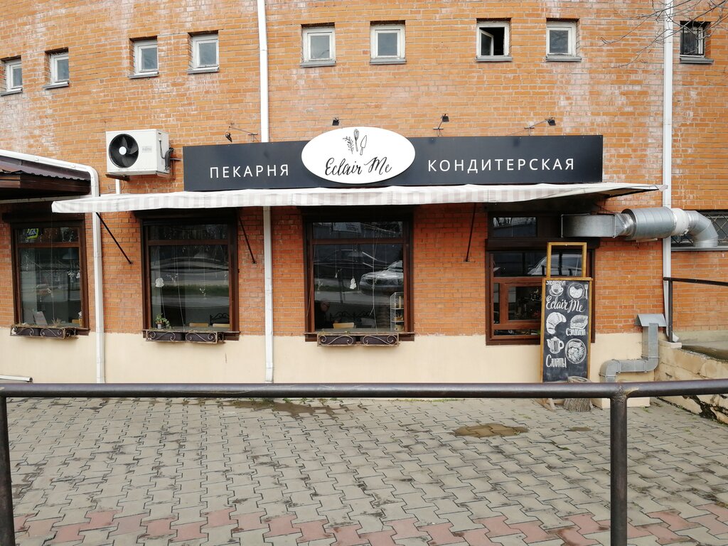 Kahve dükkanları Eclair Me, Krasnodar, foto