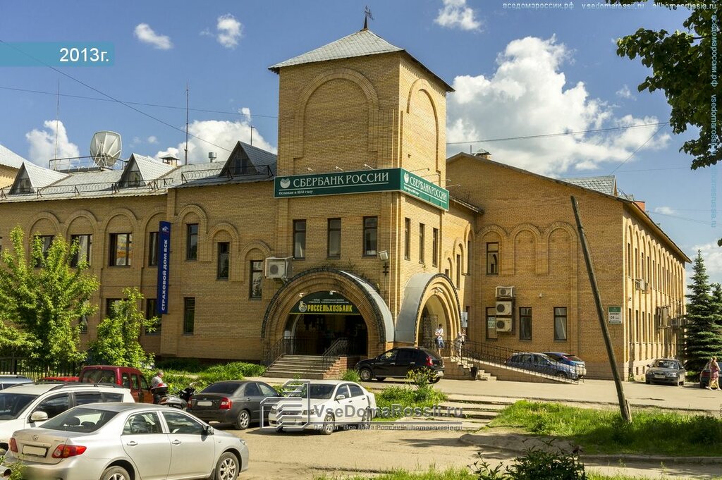 Fatura ödeme noktası Расчётно-кассовый центр ЖКХ Кольчугинского района, Kolçugino, foto