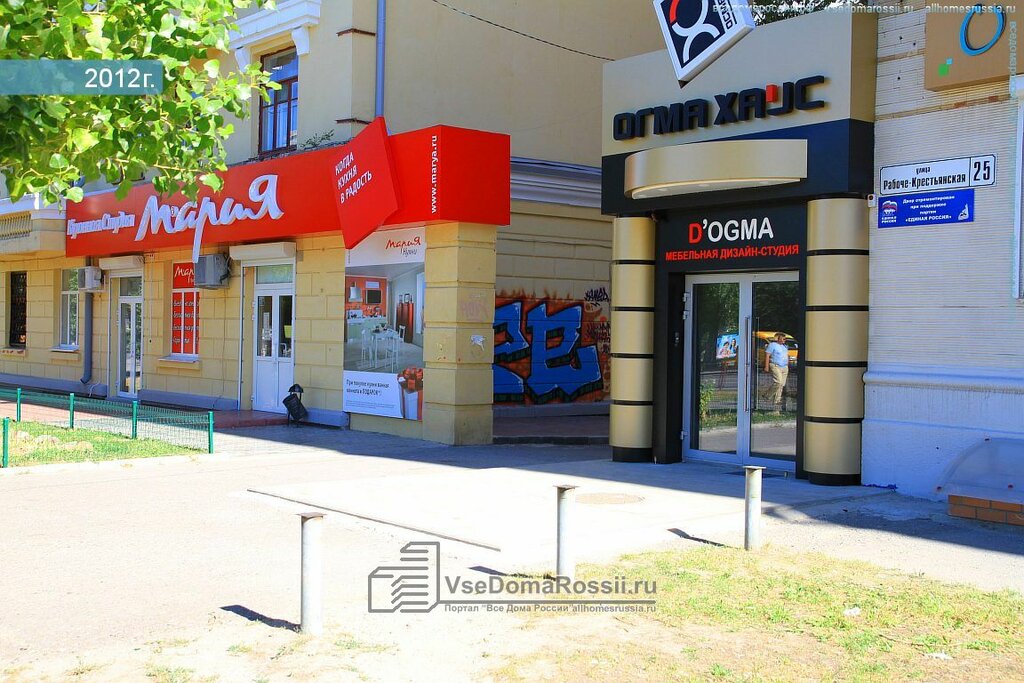 Park, sokak heykeli Каменный цветок, Volgograd, foto