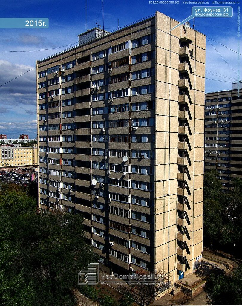 Sivil toplum kuruluşları Союз офицеров запаса Честь имею, Tolyatti (Togliatti), foto