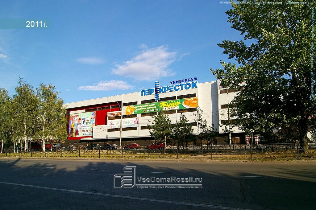 Otoparklar Stoyanka pri Tk Prospekt, Kazan, foto