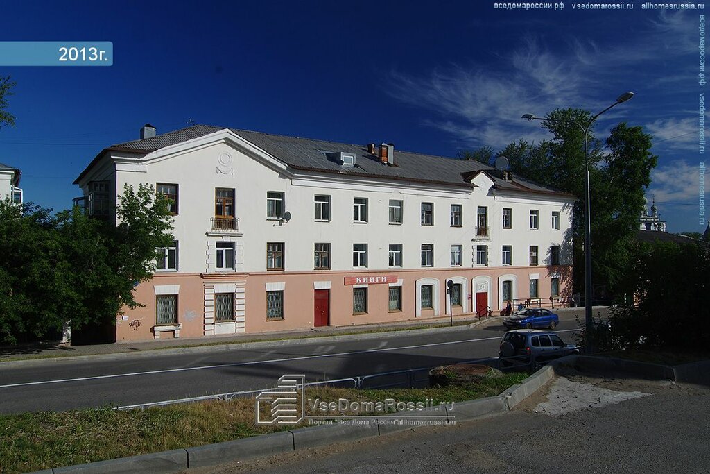 Tekne, kayık, yat Ip Zeleznev M. I., Solikamsk, foto
