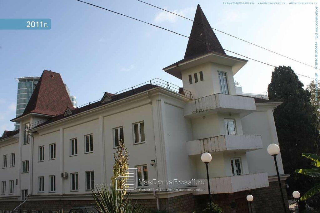 Gümrükler Южное таможенное управление Сочинская таможня, Soçi, foto