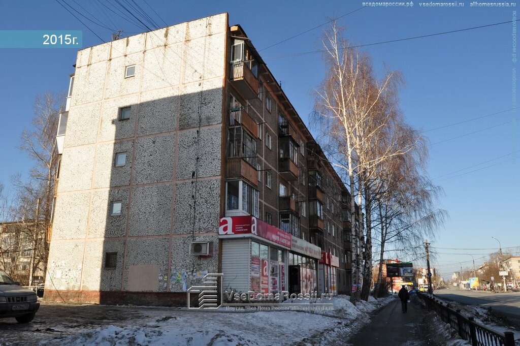 Beyaz eşya servisleri Svoi Servis, Yekaterinburg, foto