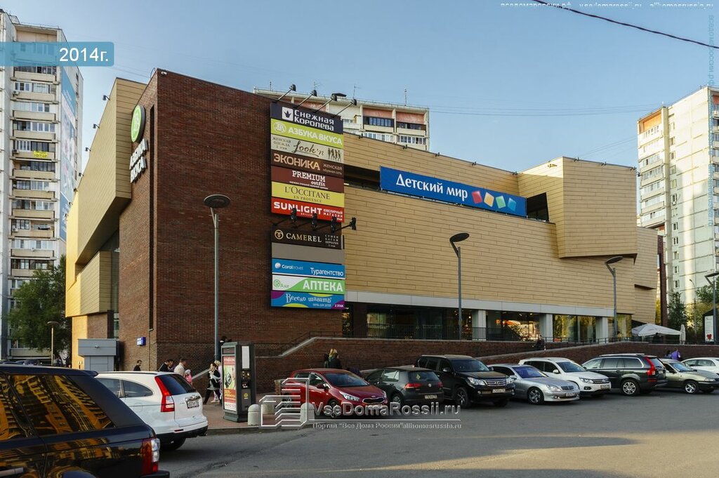 Nakliye firmaları Деловозов, Odintsovo, foto