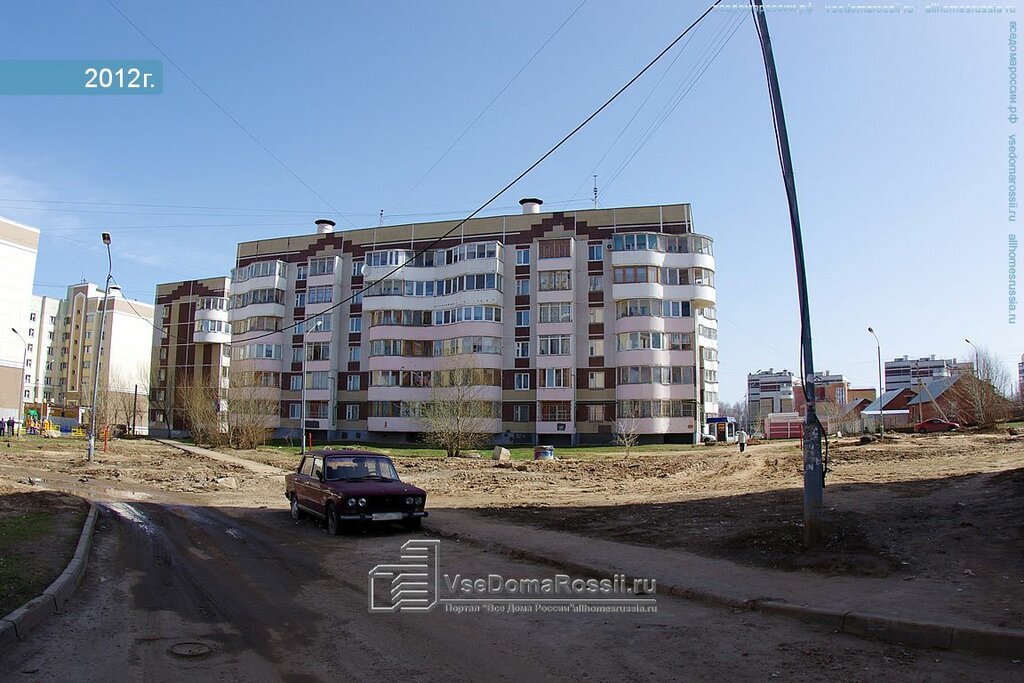 Çöp alanları Trash and garbage disposal area, Kazan, foto