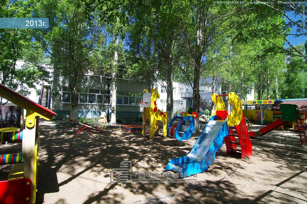 Spor alanı Sports ground, Samara, foto
