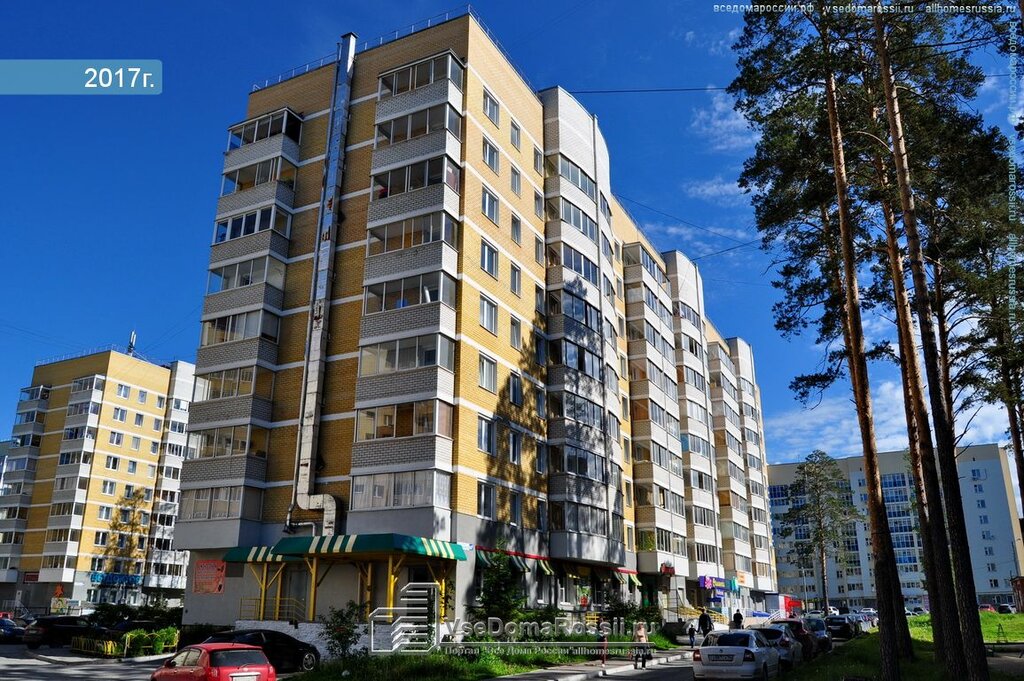 Ayakkabı tamiri Ремонт обуви, изготовление ключей, Verhniaya Pyşma, foto