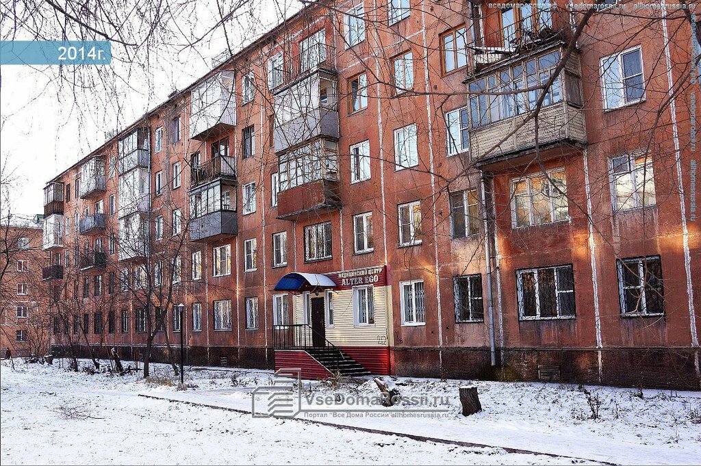 Madde bağımlılığı tedavi merkezi Alter Ego, Novokuznetsk, foto