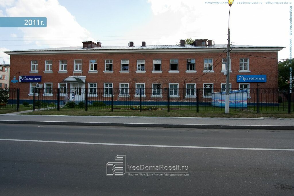 Çamaşırhaneler Servis-Ekstra g. Stupino, Stupino, foto