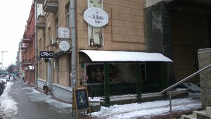 La Manche Cafe (Valadarskaga Street No:18), bar  Minsk'ten