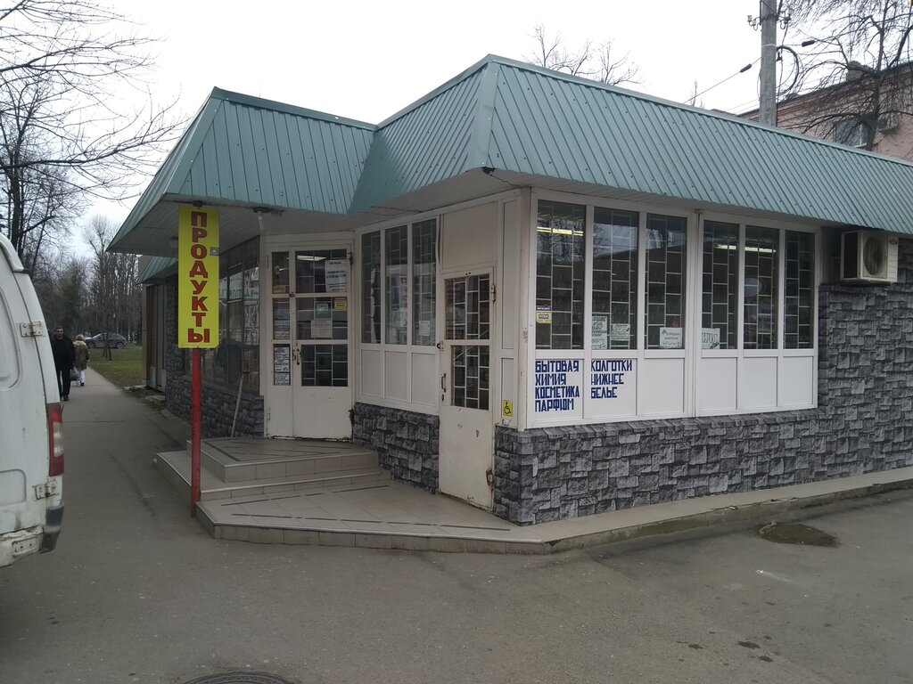 Kuruyemiş, atıştırmalık, kuru meyve Орехи и специи, Krasnodar, foto