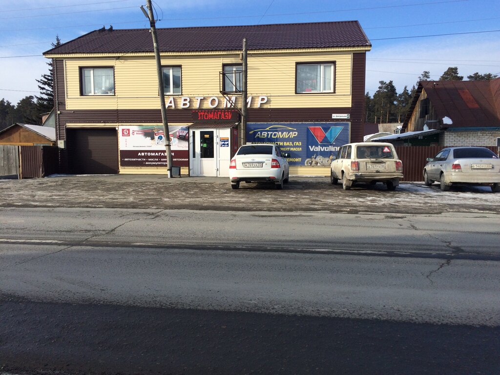 Oto aksesuarları Avtomagazin Avtomir, Altayski krayı, foto