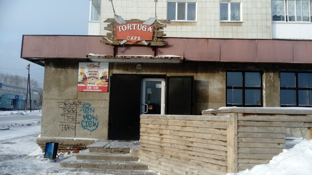 Kafe Kafe Na naberezhnoy, Kirovgrad, foto