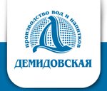 Demidovskaya voda (Odoyevskoye Highway No:81), su satışı  Tula'dan