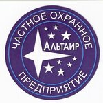 Altair (Volokolamskoye Highway No:4к24), güvenlik firmaları  Moskova'dan