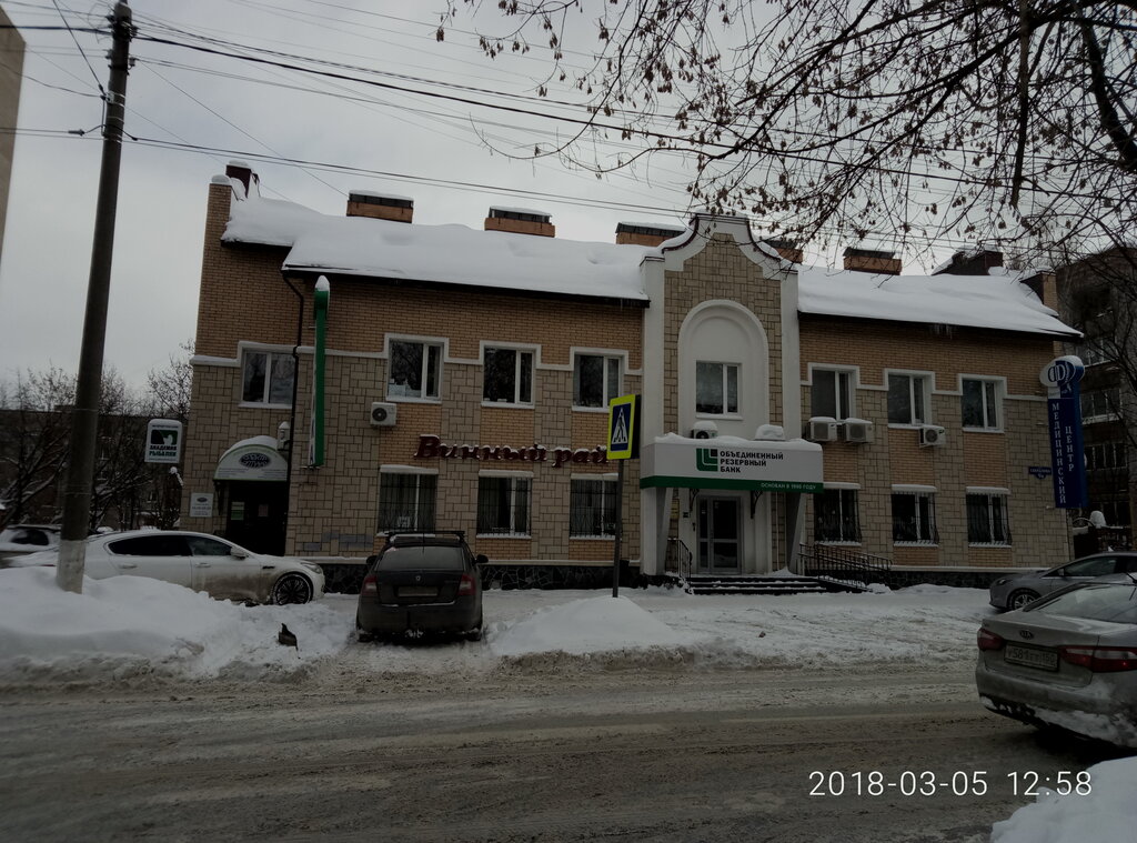 i̇nşaat firmaları Подольск-Комтрейд, Podolsk, foto