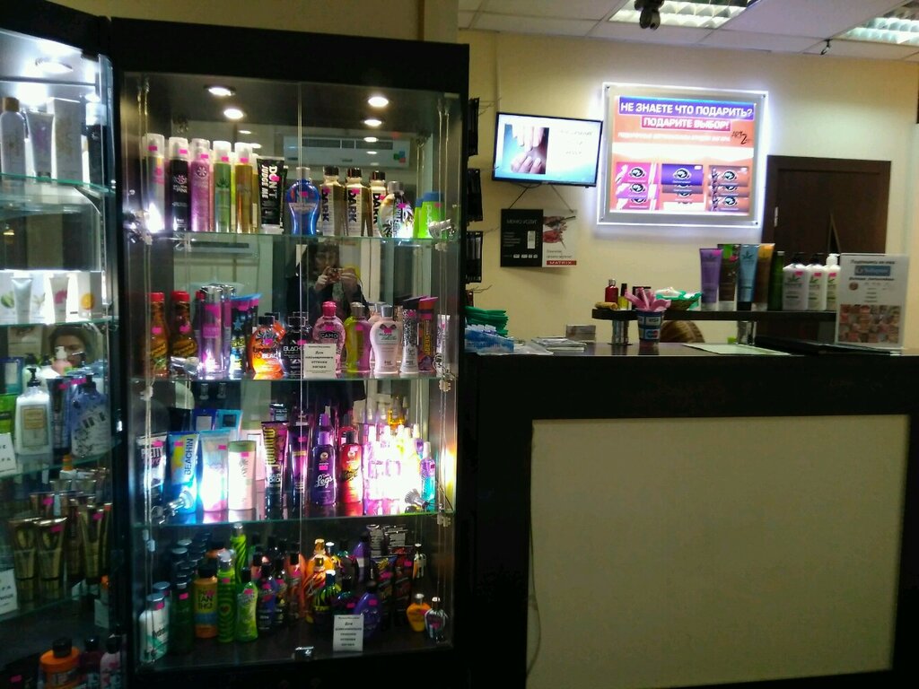 Kozmetik ve parfümeri mağazaları MyTan.ru, Moskova, foto