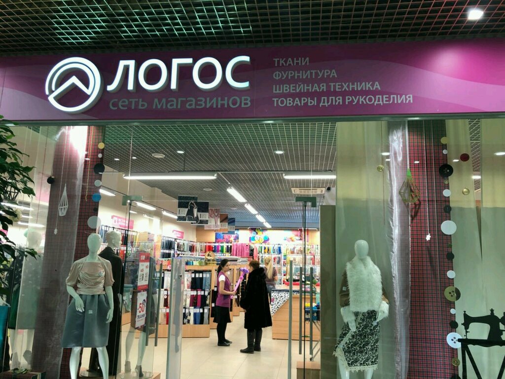 Mefruşat Логос, Novosibirsk, foto