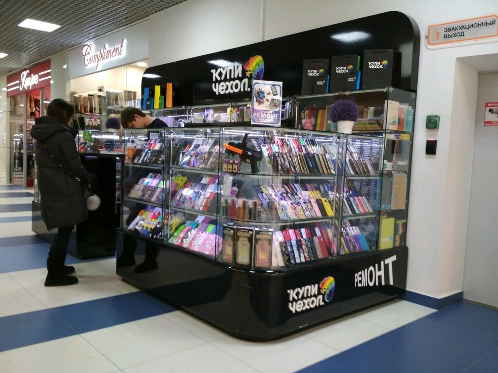 Cep telefonu aksesuarları Kupi Chehol, Moskova, foto