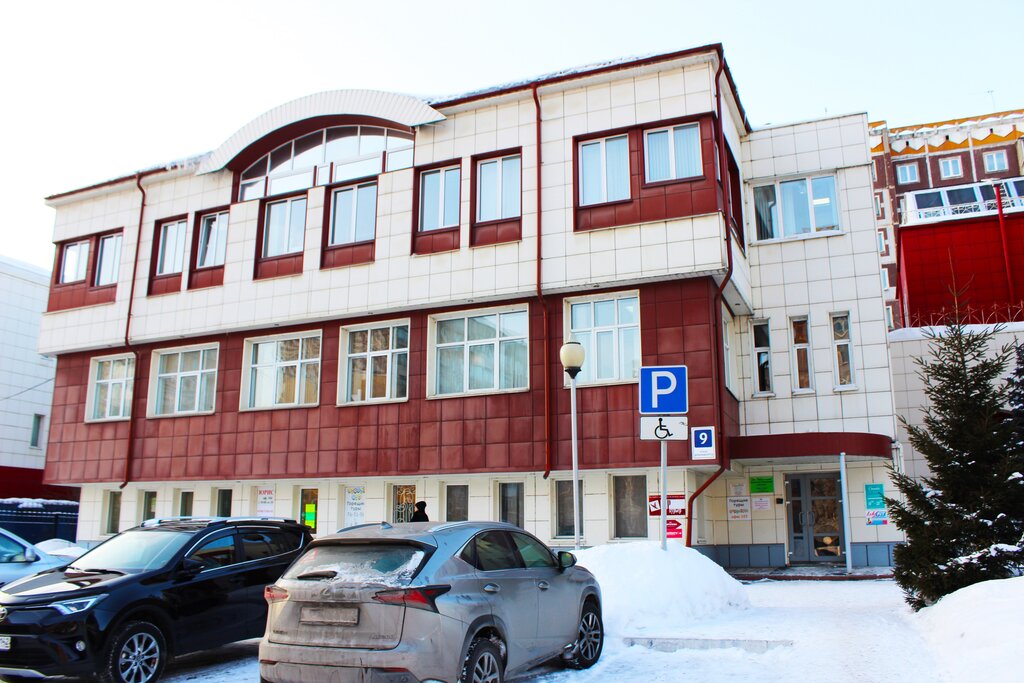 Tıp merkezleri ve klinikler Doctor Bormental, Novokuznetsk, foto