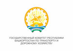 Министерство транспорта и дорожного хозяйства Республики Башкортостан (Sovetskaya Street No:18), devlet kurumları ve bakanlıklar  Ufa'dan