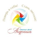 Andryusha (Lenina Avenue No:21В), yardım kuruluşları  Çeliabinsk'ten
