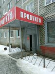 MolTorg (1-y pereulok Pestelya No:16), market  Kaluga'dan