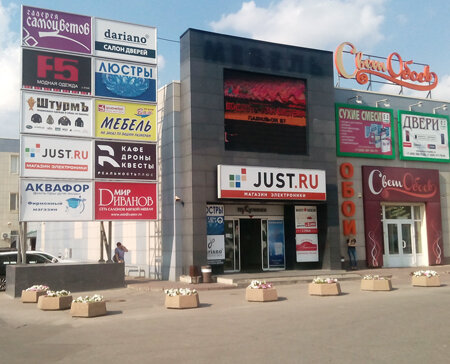 Koltuk takımı mağazaları Mir Divanov, Moskova, foto
