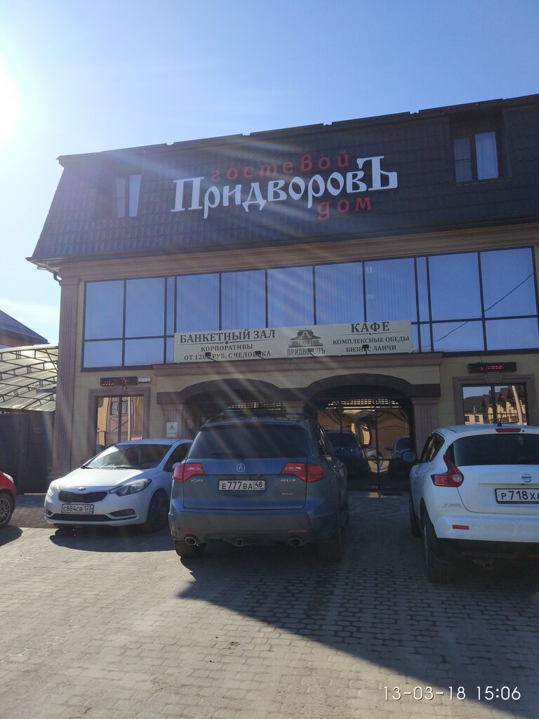 Kafe Сударь, Krasnodar, foto