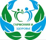 Regionalnaya kompaniya Garmoniya i zdorovye (ulitsa Svobody No:86/1), sağlık ürünleri firmaları  Ufa'dan